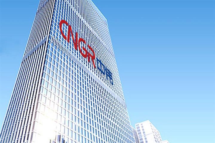 China’s CNGR to Invest USD243 Million to Make Nickel Matte in Indonesia