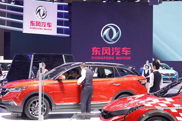 China's Dongfeng Auto Soars After Ex-Parent Offers USD924.6 Million for 55% Stake