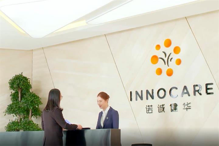 China’s InnoCare Dives After USD812.5 Million Drug Licensing Deal With US’ Biogen Ends Early
