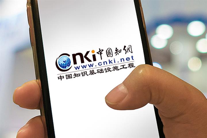 CNKI to End Monopoly as China’s Top Academic Database Operator Is Fined USD12.6 Million