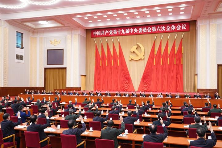 CPC Plenum Passes Landmark Resolution