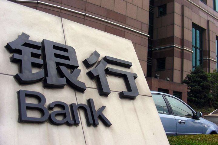 EXIM Bank, Agricultural Development Bank May Not Exploit Policy Advantages to Wage Unfair ...