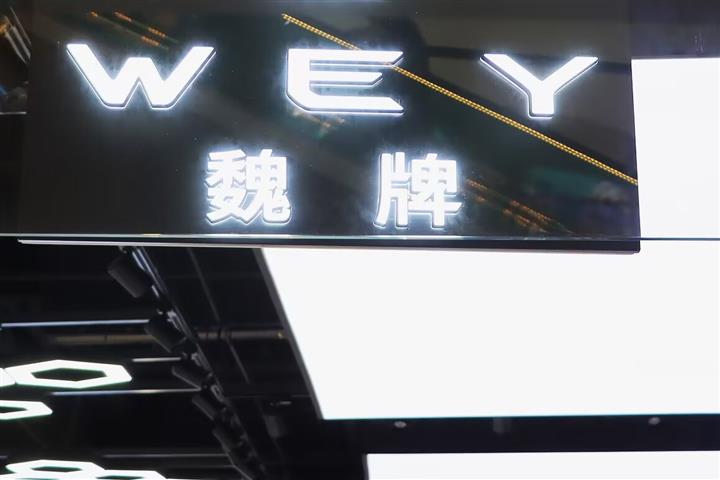 Lynk’s Ex-Deputy Sales GM Joins Great Wall Motor’s Wey Marque as CEO
