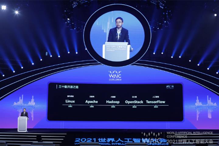 Shanghai AI Lab Releases OpenXLab Shanghai AI Lab Releases OpenXLab