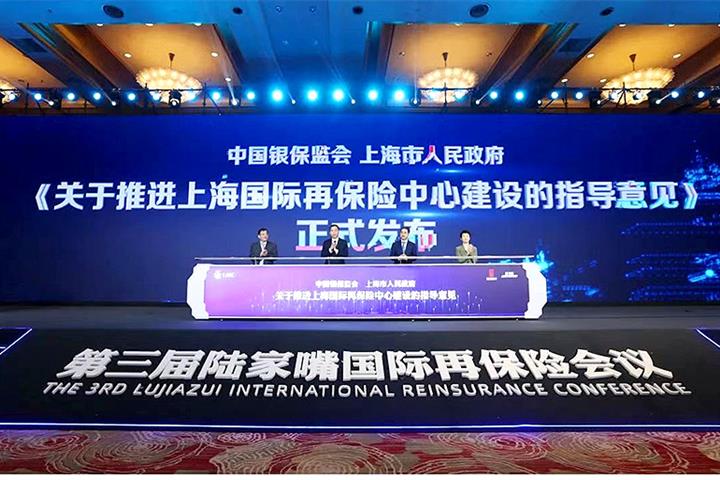 Shanghai Boosts Support To Turn Into An International Reinsurance Center shanghai-boosts-support-to-turn-into-an-international-reinsurance-center