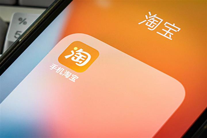 Alibaba’s Taobao Reveals Dollar Store Channel to Heat Up 2023 Price Competition