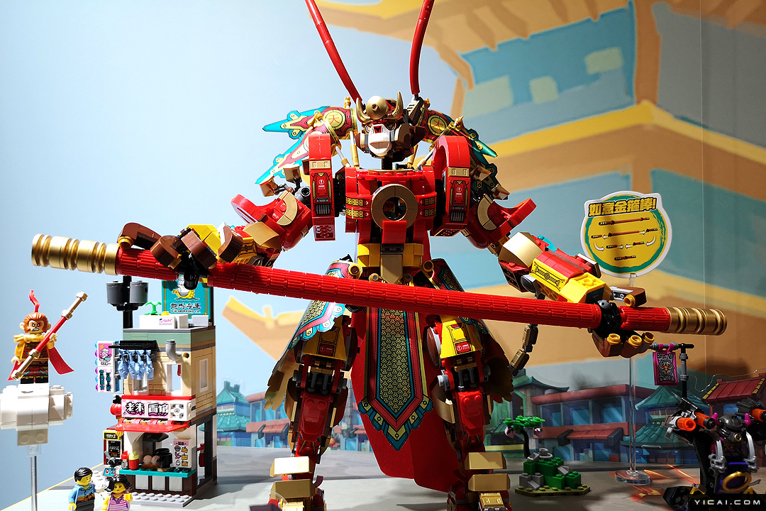 Lego Debuts New Monkey King-Inspired Product Line in Shanghai