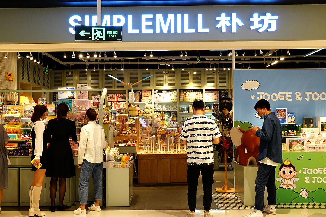 Culture Shop Shows Off Novelties in Shanghai’s Quality Life Live ...