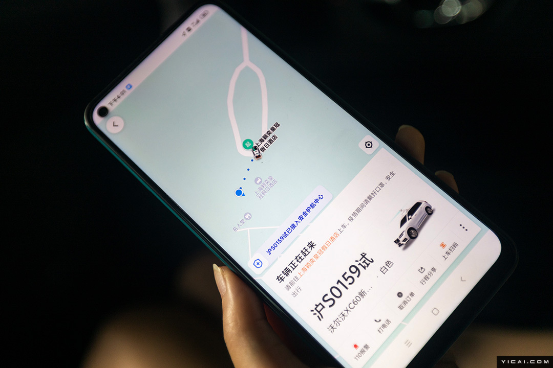 [In Photos] Yicai Global Tests Didi Chuxing's Autopilot Taxi in Shanghai