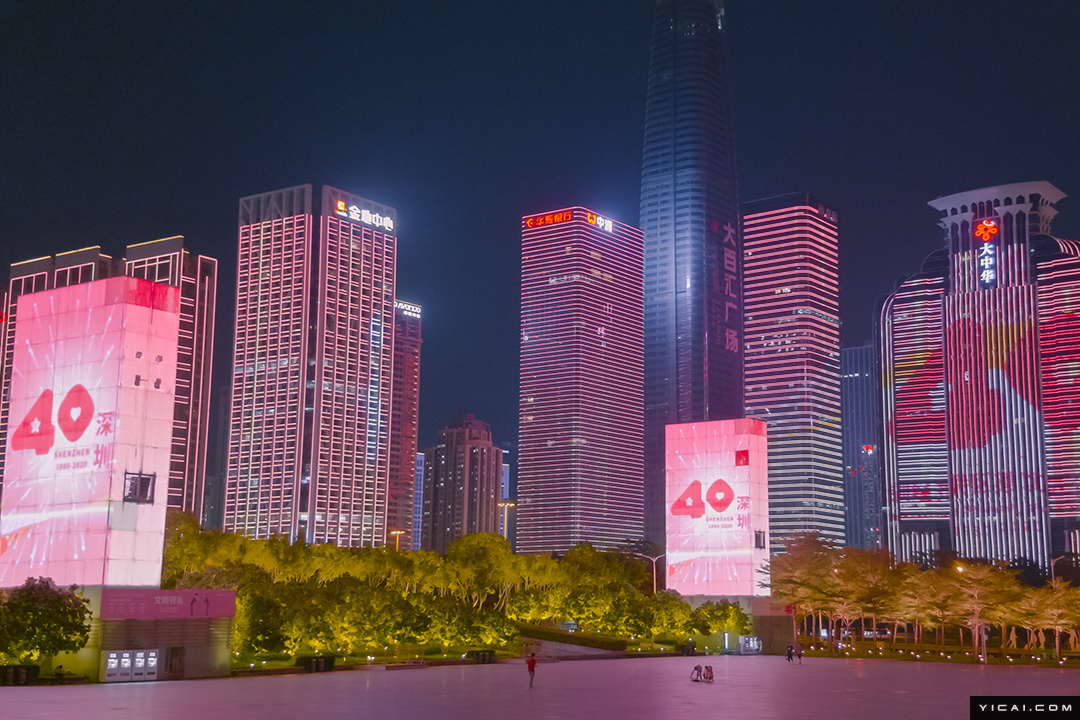 [In Photos] Shenzhen Light Show Hails 40th Anniversary of Special ...