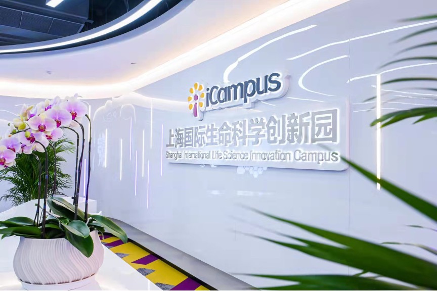 AstraZeneca Makes Shanghai One of Its Global R&D Centers, Helping the ...