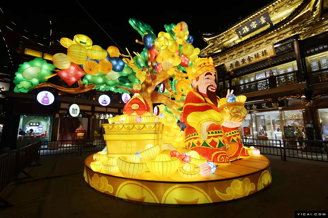 [In Photos] Shanghai’s Yu Garden Lights Up With Lanterns for Chinese ...