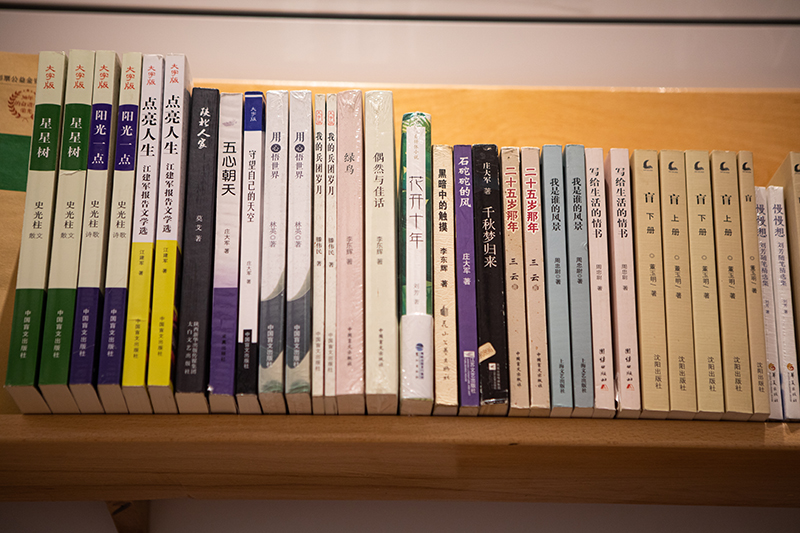 [In Photos] Shanghai Opens First Disability-Friendly Bookstore