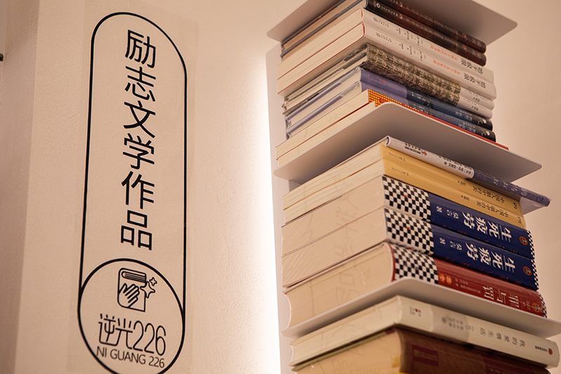 [In Photos] Shanghai Opens First Disability-Friendly Bookstore