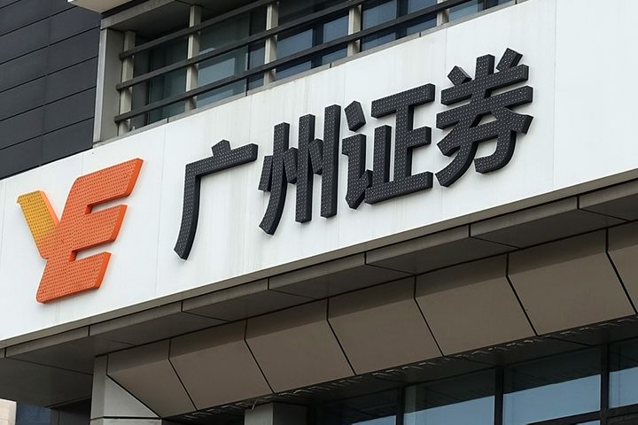 21 China Securities Firms Ax 70 Branches This Year, More Than Twice ...