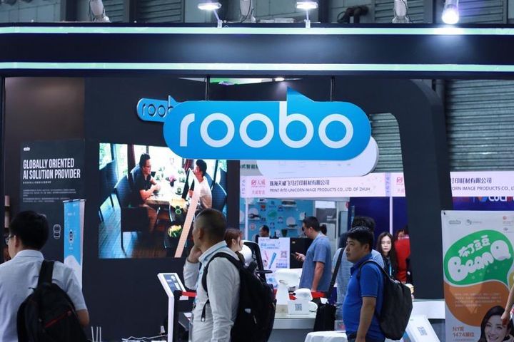 AI Solution Developer Roobo Wraps up USD53 Million B-Round Financing ...