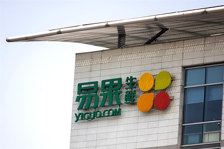 Alibaba-Backed Yiguo, China’s Fresh Food E-Tailing Pioneer, Goes Bankrupt