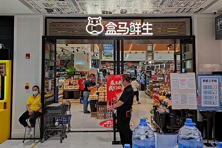 Alibaba Reopens All 21 Hema Fresh Stores in Shenzhen After Covid-19 Scare