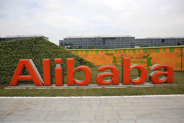 Alibaba Sets Up Metaverse Unit