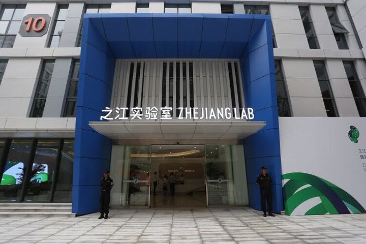 Alibaba, Zhejiang Government and Local University Open Scientific ...