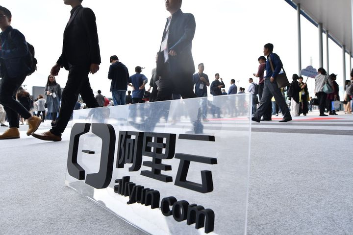 AliCloud Unveils New Generation Heterogeneous Computing Platform for AI ...