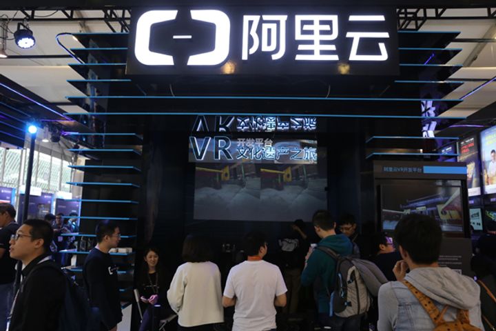 Aliyun to Establish Industrial Cloud Platform in Guangdong, Lower CDN ...