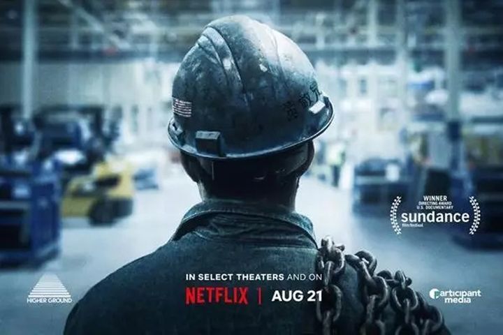 American Factory Wins Oscar for Best Documentary Feature