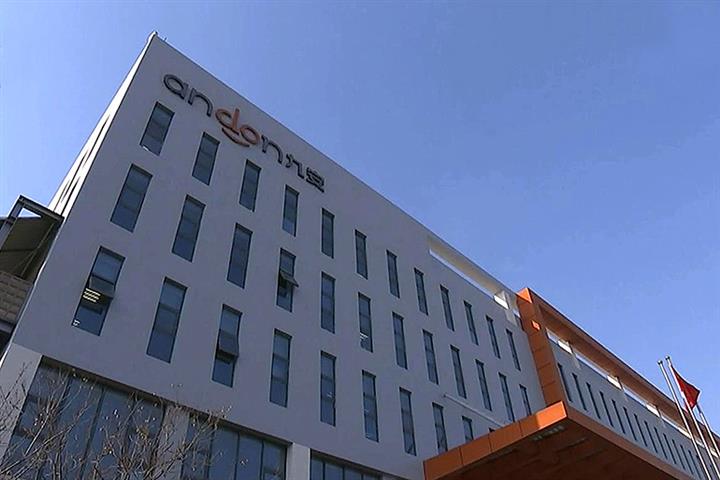 Andon Gains by Limit After Chinese Covid-19 Test Kit Maker Enters ...