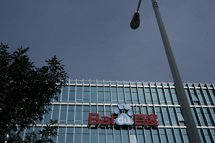 Baiduが100,00を超えるサーバーで西安クラウドデータセンターを設立