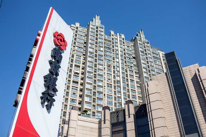 Bank of Nanjing Denies Report Hangzhou Branch Shut After Clients Pulled ...