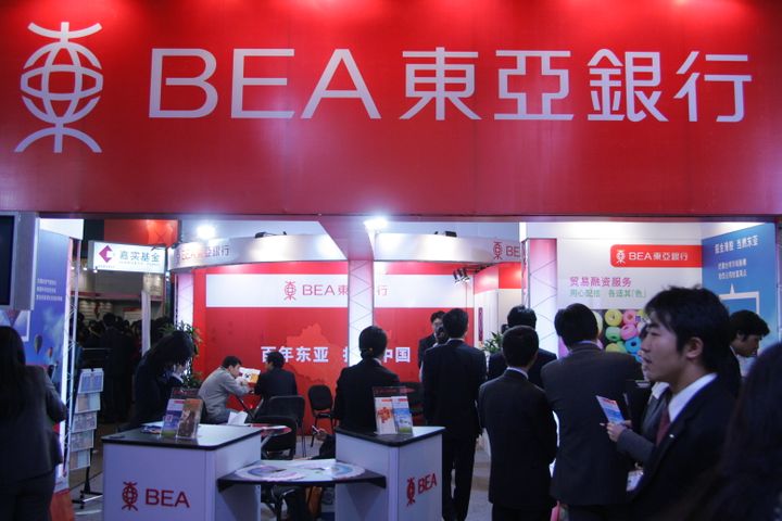 BEA Opens China's First Foreign-Funded 5G Bank Branch in Shanghai