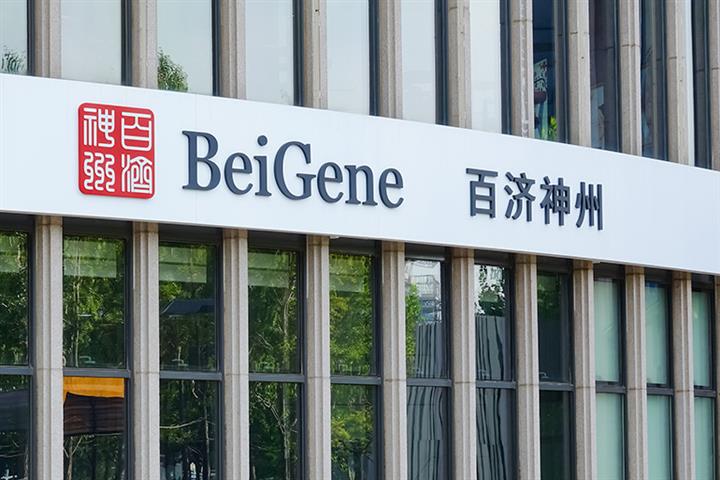 BeiGeneは上海スター市場のデビューに転落しましたが、それでも35億米ドルを調達しています