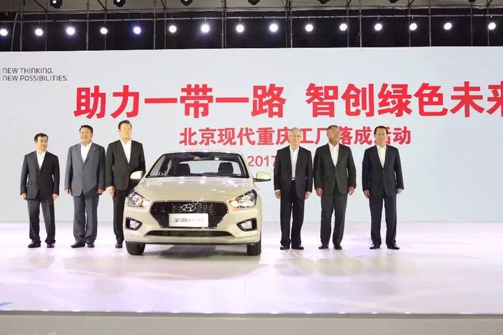 Beijing Hyundai Finishes Forging Its Fifth Factory, Targets Annual ...
