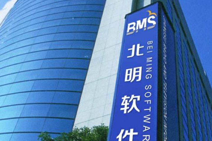 Beiming Software Wins USD70 Million Bid to Supply Network Equipment to ...