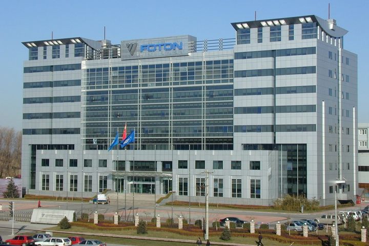 Beiqi Foton Motor Receives World's Largest Commercial Order for ...