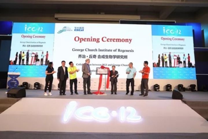 BGI Genomics to Set Up Synthetic Biology Institute Headed by Harvard ...