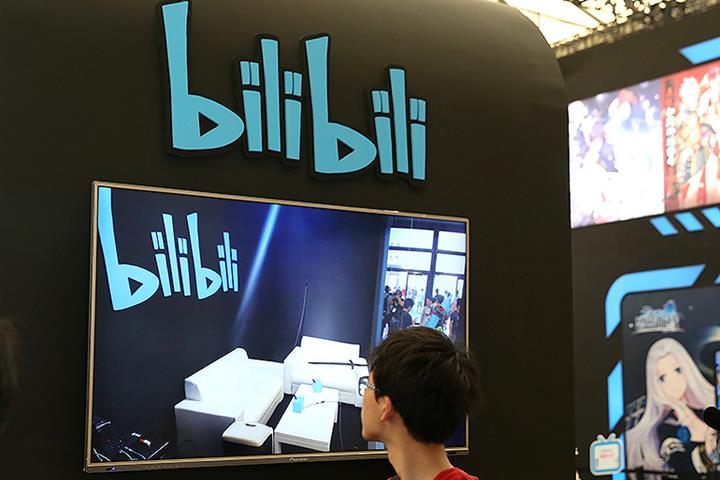 Bilibili Drops After Revealing Dual-Primary Listing in Hong Kong