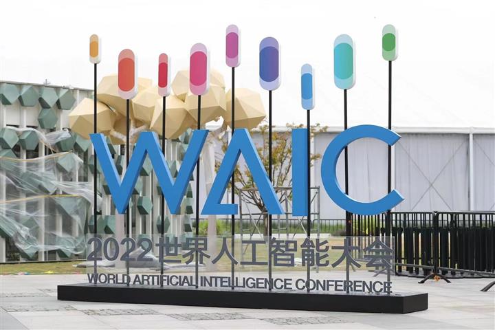 Biren's Pioneering GPU Chip, Other Four Projects Win SAIL Awards at 2022 WAIC