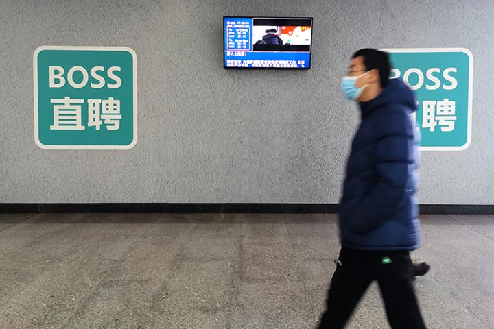 Boss Zhipin Soars After Chinese Recruitment Platform’s Third-Quarter ...