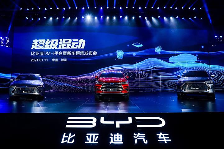 BYD Debuts Hybrid Platform With Over 1,200 Km Range