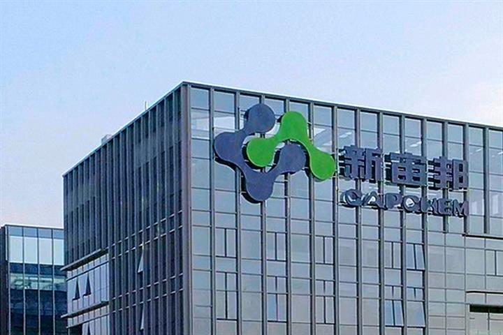 Capchem to Build USD10.7 Million High-Purity Chemical Plant to Supply ...