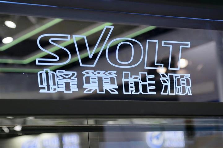 Over 70% of Batteries Are Likely to Be Cheaper Colbalt-Free Type, Svolt ...