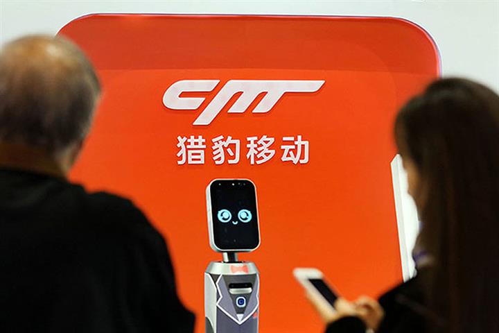 Cheetah Mobile's Second-Quarter Profit Quadrupled Despite Covid-19