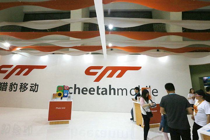 Cheetah Mobile Sees Gaming and Live-Streaming Income Jump 270.5% in ...