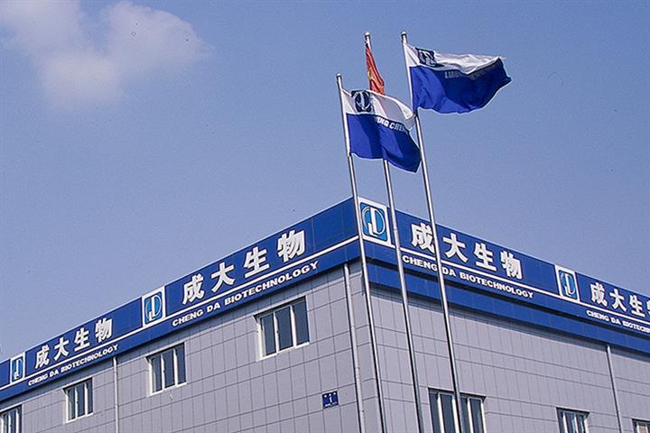 Chengda Biotech’s Shares Sink Over 27% in Worst-Ever Debut on Shanghai ...