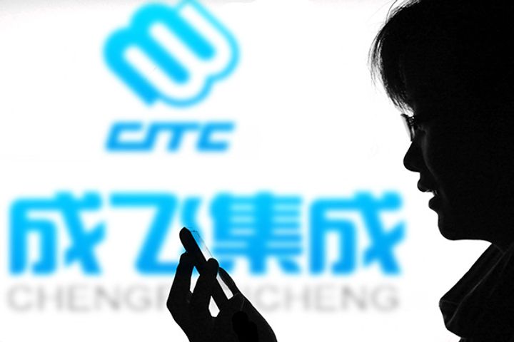 Chengfei Integration Technology, Naval University of Engineering to ...