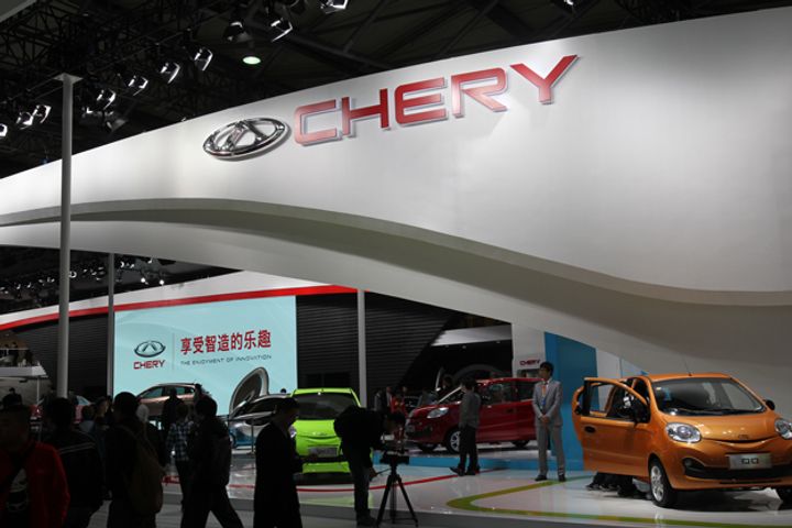 Chery Automobile Company to Set Up Design Center in Europe to Unveil ...