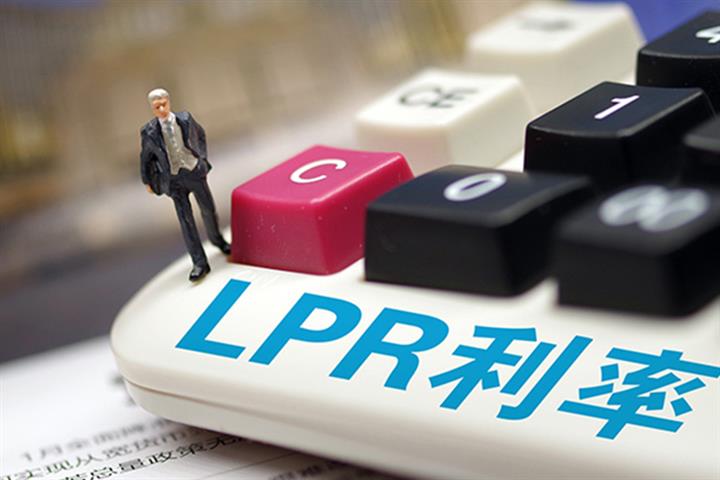 China's 15 Bip LPR Cut to Stimulate Property, Credit Demand Recovery ...