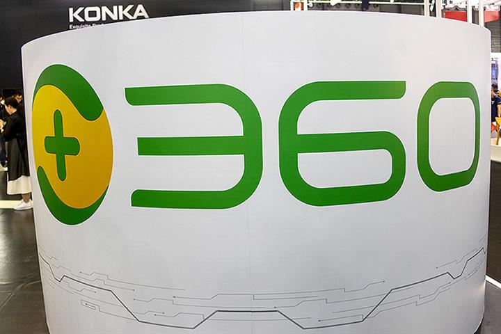 China's 360 Drops After Consumer Rights Show Slates Internet Security ...