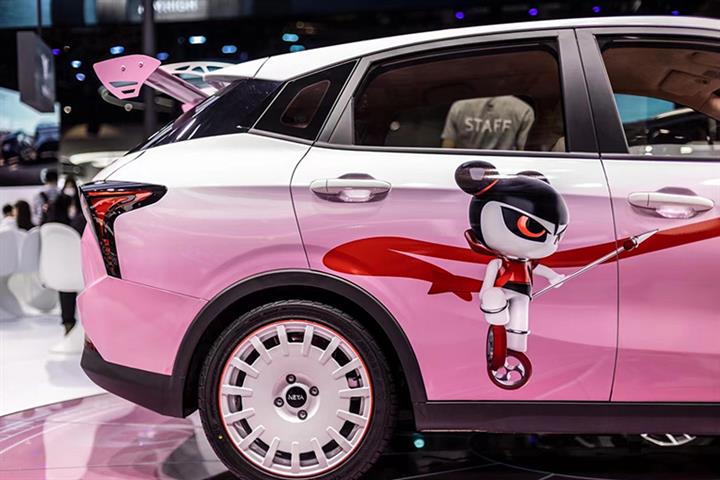 360 Security Is Tipped to Become No. 2 Investor in Chinese EV Startup Hozon